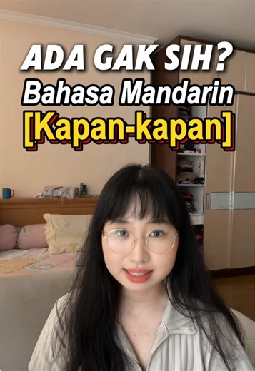 Belajar Mandarin untuk Pemula: Tips dan Kosakata