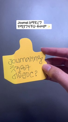 Understanding Yourself Through Journaling | Writing Ideas & Tips