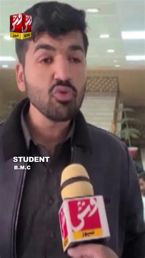 BMC Students Speak Out, System Failures Laid Bare | Vsh News | Vsh News TV