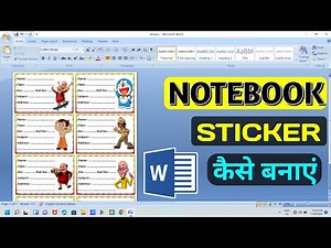Create Notebook Sticker in Ms Word | How To Make Printable Notebook Sticker Design In Microsoft Word