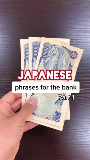 How to Open a Bank Account in Japan: Step-by-Step Guide