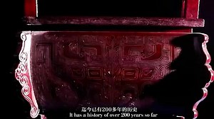 Witness the enchanting fusion of rosewood and silver wire! Discover the craftsmanship of #Weifang's artisans as they skillfully blend traditional carving, silver inlay, and woodworking techniques to produce the exquisite Weifang Redwood Silver Inlaid Lacquerware. #WeifangCulture | Weifang of China