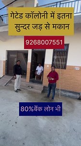 गेटेड कॉलोनी में जड़ से मकान 🏠🏠#fbreels #reelsvideo #FacebookPageface #fbreelsvideo #fbyシ #reelsfb #viralpage #properties #homerenovation #project #professional #property #trendingreels #trend #trendingnow #delhincr #delhi #delhifood #foodielife #plot #plottwist #plot #plotsforsale #plotting #plotsoninstallment #shorts #viralpost #relationships #reelsvideo #reelsvideo #reelsviral #reelsinstagram | Vikalp Property Vlogs