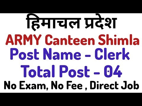 Army Canteen Shimla H.P Recruitment | Post Name - Clerk | Total Post - 04 | Direct Interview