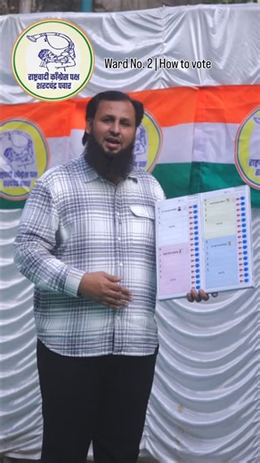 Misbah Imran on Instagram: "On 15th January 2026, press the trumpet (tutari) symbol at serial number 1 on all the four colours to cast your vote… Please go and vote for development and progress. #election2026 #bhiwandi"