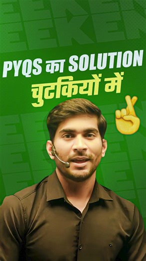 RWA Tuition Classes on Instagram: "Class 12 Maths PYQs Solution #rwa #mathspyqs #class12maths #rwatuitionclasses #rojgarwithankit"