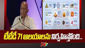 TTD EO Dharma Reddy Powerpoint Presentation #TTD #TTDEODharmaReddy #Varanasi #srivanitrust #NTVTelugu #NTVNews | Ntv Telugu | Facebook