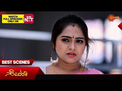 Sevanthi - Best Scenes | 21 Jan 2026 | Kannada Serial | Udaya TV