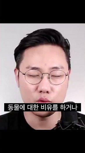 이거 준비 안 하면 광탈 각 | 1분 자기소개