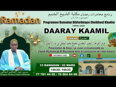 🔴Touba Doundal Koor Daaray Kaamil S. Abdou Hakim Mbacke sur son Soutenance de Thèse Sur S. Mountakha
