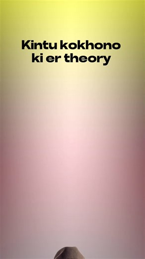 Wi‑Fi hacking মানে শুধু password ভাঙা না। এটা আসলে বোঝা— একটা system কীভাবে ভাঙে, আর কীভাবে defend করতে হয়। বেশিরভাগ মানুষ technique শেখে, কিন্তু theory বোঝে না। আর এখানেই তারা পিছিয়ে পড়ে। এই reel টা attack শেখানোর জন্য না— এটা foundation clear করার জন্য। তুমি যদি সত্যি সত্যি cybersecurity শিখতে চাও, random tricks না— real knowledge চাও… 👉 তাহলে শুরু করো সঠিক জায়গা থেকে। #hacking #hack #cybersecurity #wifi_hacking | CourseTide