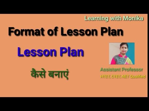 B.Ed lesson plan , B.Ed lesson plan kase bnate hai, Learning with Monika