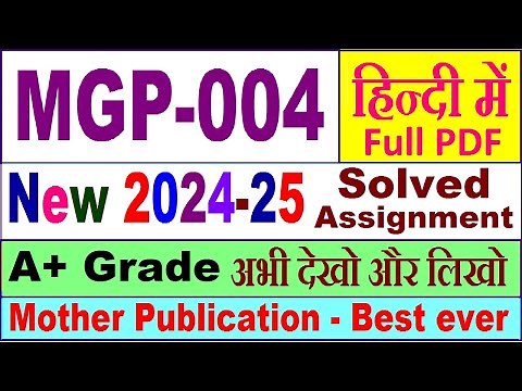 MGP 004 solved assignment 2024-25 in Hindi || mgp 004 solved assignment 2025 || mgp4 2024-25