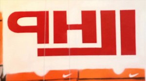 PHLI: The Re-Grand Opening