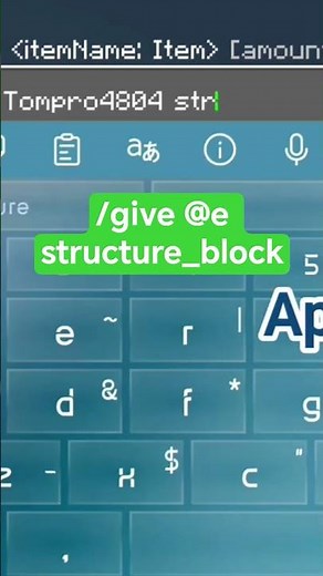 How to get the structure block in Minecraft #minecraft #tutorial #minecrafttutorial