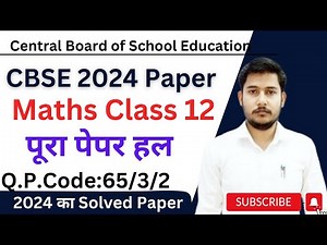 CBSE Class 12 Math Board Paper 2024 | Math Paper solution Set 2 | Code no 65/3/2 Set 2#cbse