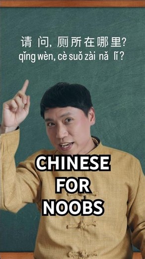 Chinese 101. Chinese for Noobs. Learn basic Chinese Language with us. Lesson 4