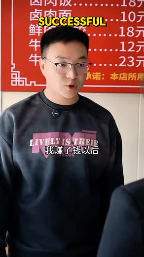 Customer anger on waiter ☹️🥺 #shortsreels #emotional #manchesterunited | Short stories