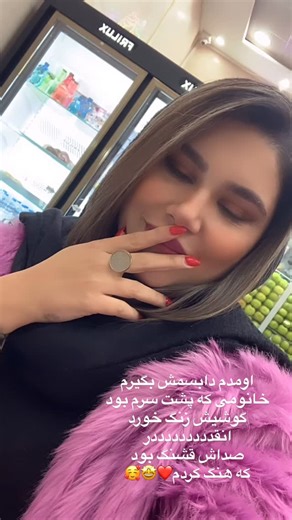 ‎دلفین‎ on Instagram‎: "فقط قیافه ی متعجبه خوشحالم🤩🤩🤩 شیر کنین برسه دست خودش پیداش کنم↗️↗️↗️↗️ حقیقتا خییییلی کیف کردم👌🏼🥰 بنظرم بااین صداازخواب بیدارشی خیلی لذت بخشه👌🏼🤍 پسر بودم حتماااااقدام میکردم❤️😊"‎