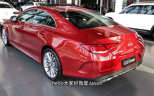德系最美轿跑梅赛德斯奔驰CLS全车配置详细介绍！奔驰CLS或即将停产成为绝版？#奔驰cls #最美轿跑 #恶魔之眼cls #适合小姐姐开的车 #宝马6gt
