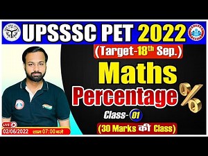 UPSSSC PET 2022 | Percentage Maths Tricks | प्रतिशतता | UPSSSC PET Maths | PET Maths By Deepak Sir