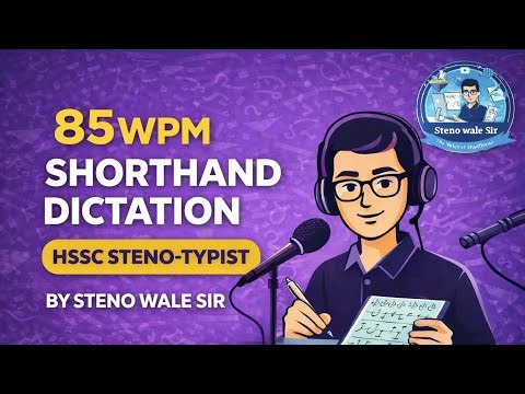 #2, 85WPM HSSC STENO TYPIST SHORTHAND DICTATION FOR SKILL TEST EX 507B VOL.24 KC #hssccet #hsscsteno