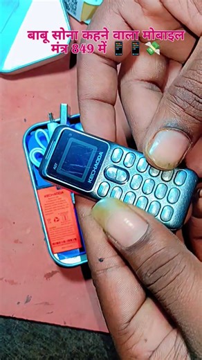 Ham engineer Hain mobile repairing lover📱📱💸💸💸🥷🥷🥷 on Instagram: "#tirndingvideo #viral #video #training #reels #viralreels #funny #video #short #video #instagram #viral #comment #training #reels"