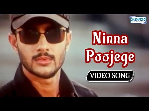 Ninna Poojege Bande Mahadeshwara - Psycho - Kannada Hit Song - Raghu Dixit