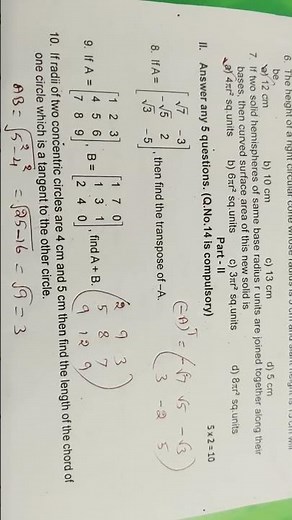 10th Maths - 2nd mid term 2025 ‪@JRMaths517‬