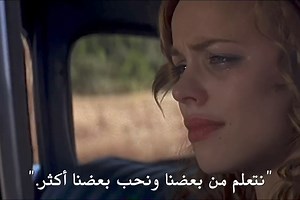 42K views · 599 reactions | The notebook (2004). | Iconic song lyrics | Facebook
