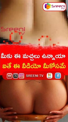 Those two cute dimples on your lower back…👆