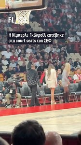 Στην αναμέτρηση του Ολυμπιακού απέναντι στη Ζαλγκίρις για την 10η αγωνιστική της EuroLeague, βρίσκεται η πρέσβειρα των ΗΠΑ, η οποία κατέβηκε στα court seats για να μπορεί να έχει καλύτερη εικόνα του παιχνιδιού! | Flash.gr