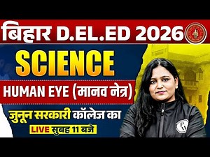 Bihar Deled Science Class 2026 | Human Eye | Bihar Deled Science Questions | Science By Himani Mam