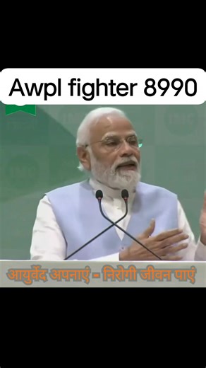 #awpl_fastest_growing_team #awplfighterssuccesssystem #AwplSuccessJourney #awplproducts #awplfamily | Awpl Fighter 8990