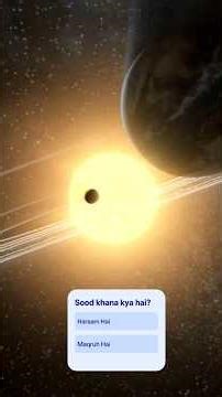 aye Imanwalo Sood na khao #shorts #viralreels #tafseerquran