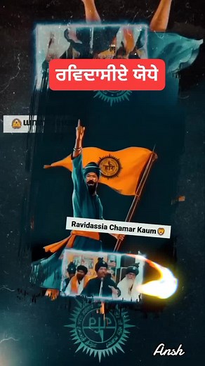 #CapCut #ਸਾਹਿਬ_ਏ_ਕਮਾਲ_ਸਤਿਗੁਰੂ_ਰਵਿਦਾਸ_ਮਹਾਰਾਜ_ਜੀ🙏🏻😇 #ਅਰਦਾਸ_ਗੁਰੂ_ਰਵਿਦਾਸ_ਜੀ_ਸੁਖ_ਰੱਖੇ🙏🌷😇 #ਧੰਨ_ਧੰਨ_ਸਤਿਗੁਰੂ_ਰਵਿਦਾਸ_ਮਹਾਰਾਜ🙏🙏ਜੀ #ਪੰਜਾਬ #ਦੁਬਈ #tiktok #ਪੁੱਤ_ਗੁਰੂ_ਰਵਿਦਾਸ_ਦੇ @Sp__SAAB__ਹੁਸ਼ਿਆਰਪੁਰ @pindaravidassia15 @ਪਿੰਦੀ ਸਰਹਾਲਾ ਰਾਣੂੰਆਂ(ਨਵਾਂਸ਼ਹਿਰ) @Singh Sukhwinder @Rattu🇮🇳Holland🇳🇱 @binder France @Jass pandori @⛳ Putt__ Ravidass__ Guru_DE ⛳ @YouTube Vijaysunra3 @Vishal Hoshiarpuria 🇮🇳🇰🇼