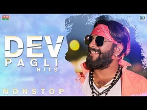 LIVE : Dev Pagli Hits | NONSTOP | Dev Pagli Song | દેવ પગલીના સુપરહિટ ગીતો | Non Stop Gujarati Song