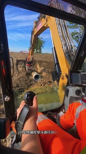 #Excavator#HeavyMachinery #ConstructionSkills#SatisfyingVideo #ExcavatorLife#Engineering#ViralShorts