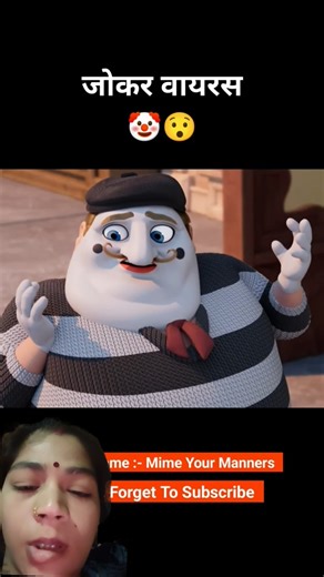 This boy is infected with joker virus 🦠😆 #animation #trendingshorts