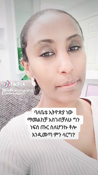 Engaging Tips for Styling a V-Neck Top