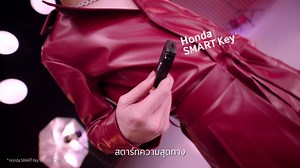 สตาร์ทความสุดทางกับ New Scoopy ด้วย Honda SMART Key กุญแจรีโมทอัจฉริยะ สตาร์ทรถได้จากระยะไกล พร้อมฟังก์ชันระบุตำแหน่งรถ ป้องกันการโจรกรรม **เฉพาะรุ่น Club 12 เท่านั้น ดูรายละเอียด New Scoopy เพิ่มเติม คลิก! : https://bit.ly/3y4FaGN ค้นหาตัวแทนจำหน่ายใกล้บ้านคุณที่สุด คลิก! : https://bit.ly/3fkQyrg #NewScoopy #BeIconic #สุดทางในแบบคุณ #รถจักรยานยนต์ฮอนด้า #ThaiHonda #Whatstopsyou | รถจักรยานยนต์ ฮอนด้า (Honda Motorcycle Thailand)
