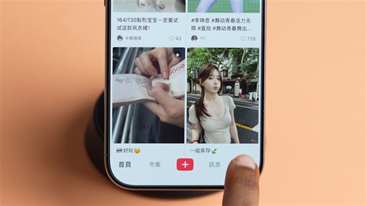 How to Change Red note App Language to English? Having trouble navigating the Red Note app in another language? 🌐 You can easily switch it to English for a smoother experience. Make your notes and reminders easier to manage with just a few simple adjustments. 📝✨ #techsimplify #techsimplifyhub #change #red #note #rednoteapp #language #english #rednotelanguage #iphonetips #iphonetricks #iphonetipsandtricks #latestfeatures #latesttechupdates #latestupdates #tech #howto | Electronics Hub