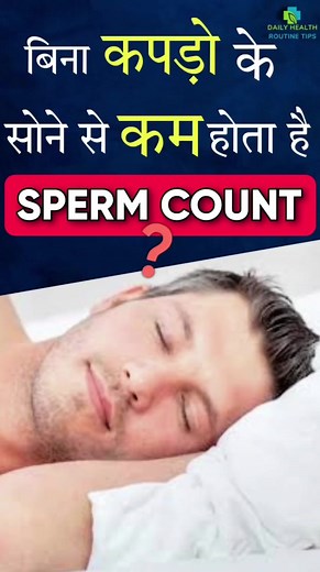 1K views | #SpermCount #FertilityTips #ReproductiveHealth...
