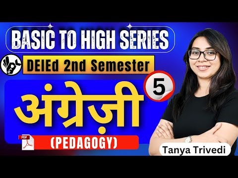 UP Deled 2nd Semester English Class 5 नई शुरुआत/ Deled 2nd Semester English Classes/UP Deled 2026