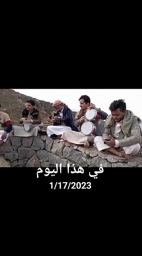 Traditional Music Performance in Scenic Outdoor Setting