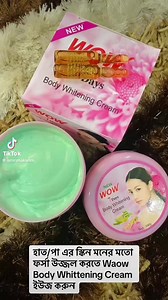 4.8K views · 123 reactions | Beauty products BD on Reels | Facebook