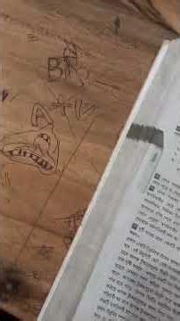 class 7 biggan chapter 10 || class 7 science chapter 10