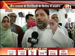 Muslim women come against triple talaq issue at Imambara, Lucknow