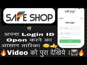 SAFESHOP में अपना Login ID- Open👨🏿‍💻करने का देखिये आसान तारिका ।🔥