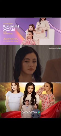 19 бөлім 😨🎬 #fyppppppppppppppppppppppp #elbruso #grove #qazaqserial #on